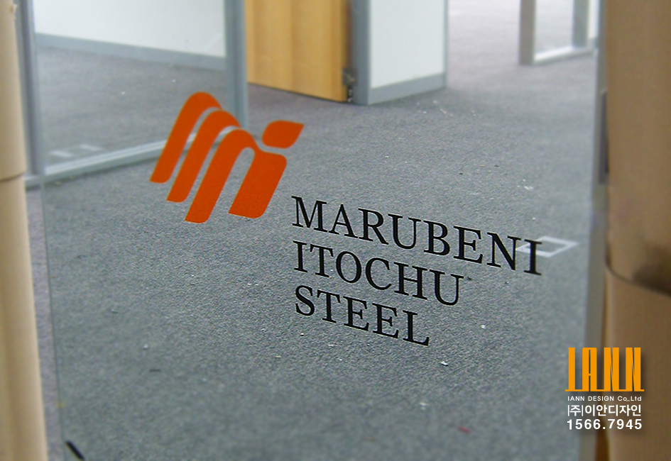 주식회사 이안디자인